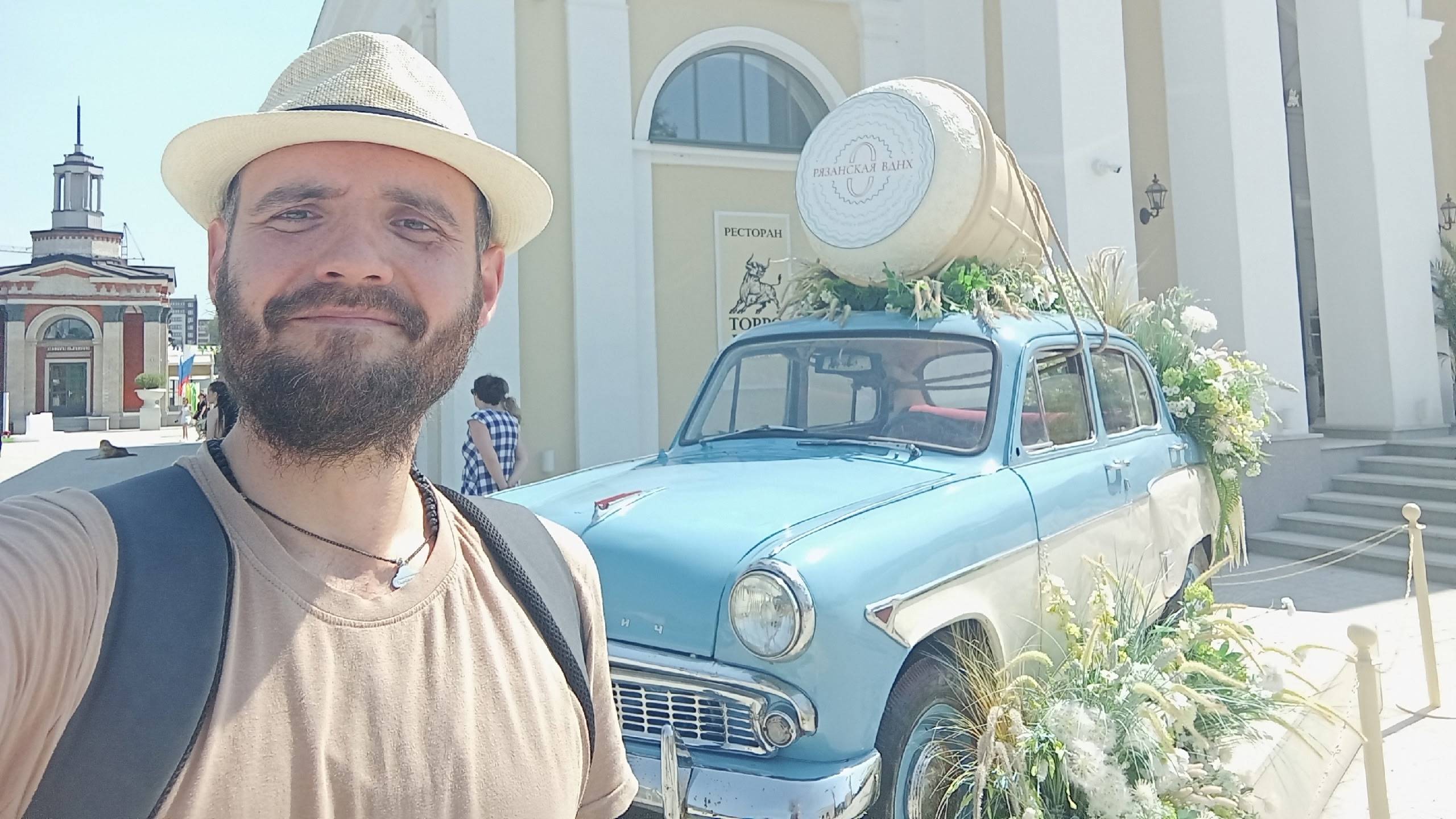 С днём семьи, любви и верности! Прогулка по Рязанской ВДНХ