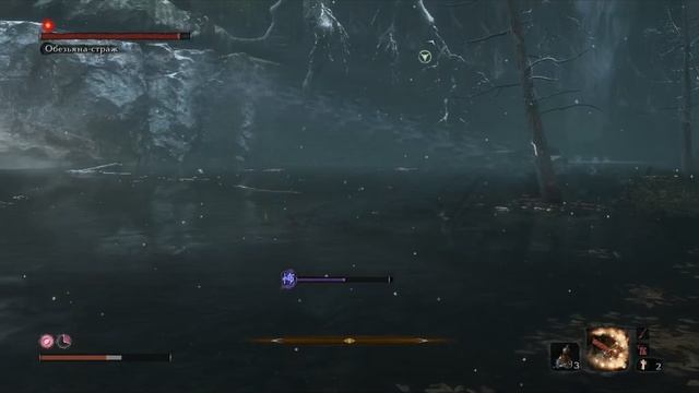 прохождение Sekiro Shadows die twice часть 11