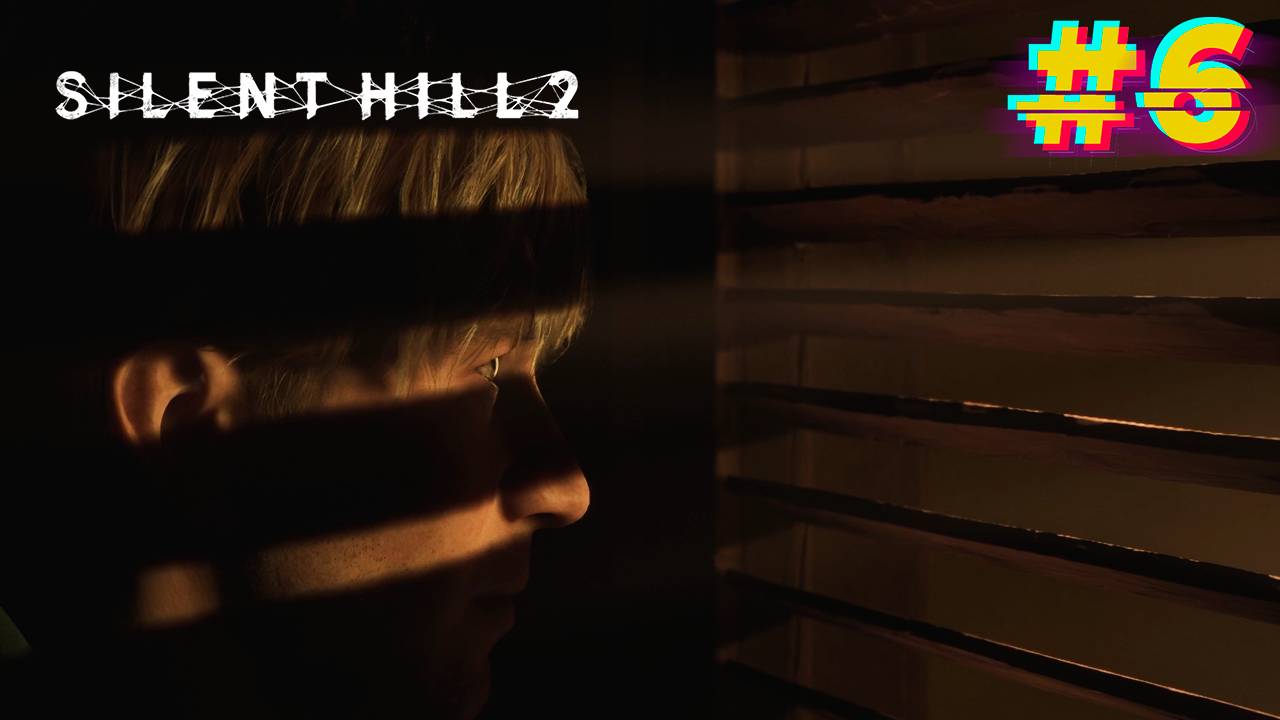 В ловушке. SILENT HILL 2. Русская озвучка. #6