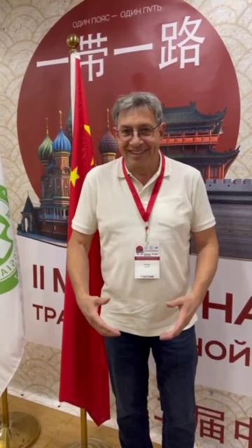 Отзыв о форуме 14-15 июня 2025г. Сергей Германия