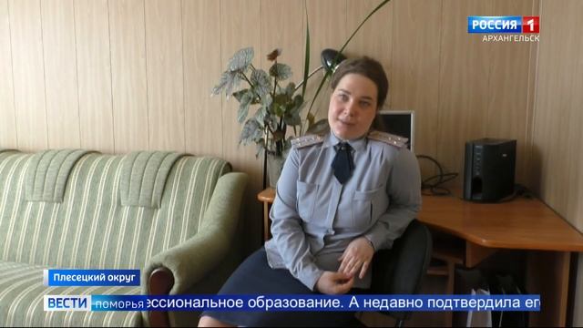 Вести Поморья_Россия 1_Лучший психолог УФСИН Поморья служит в ИК-21 ОУХД