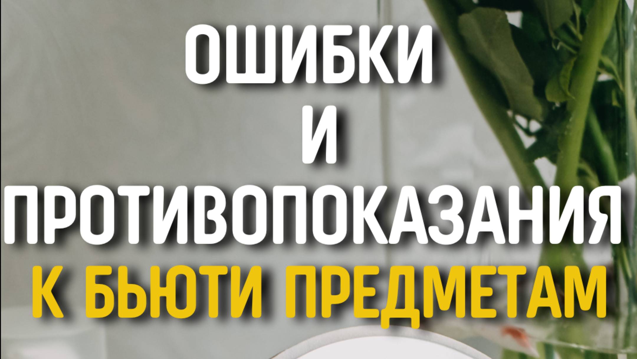 Грудные мышцы, комплекс упражнений