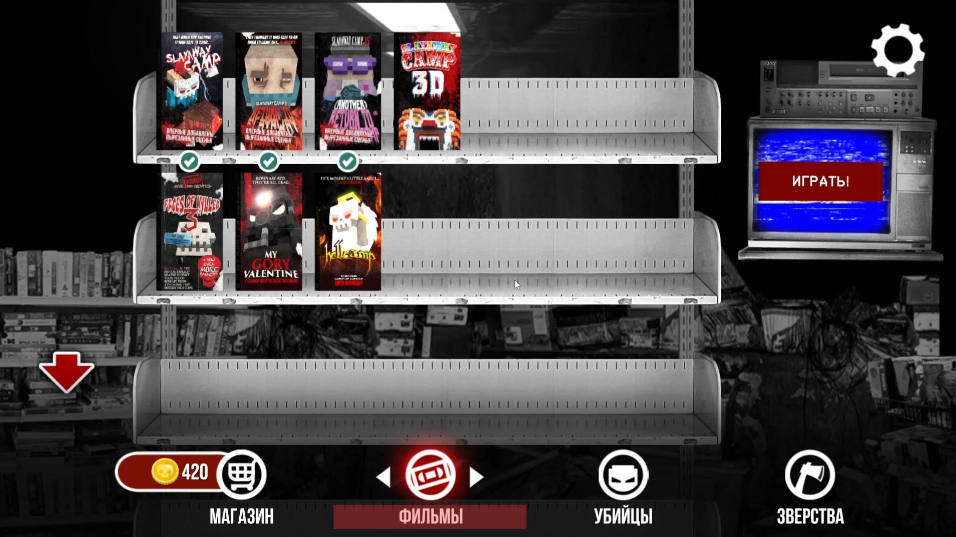 "Slayaway Camp". Клоун, просто милашка) 02