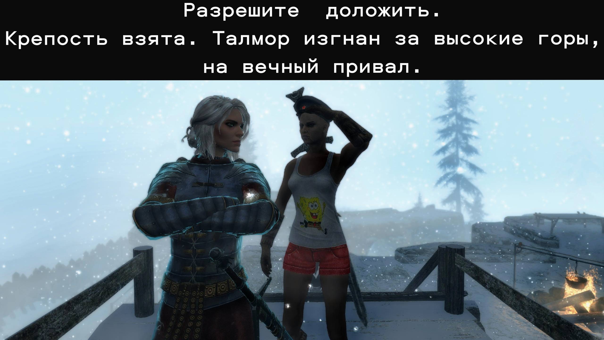 Цири отбивает северную крепость