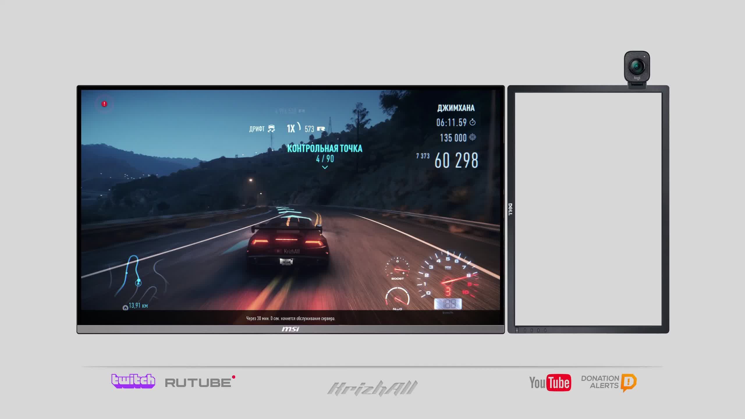 Подбираю новый компьютер для - iLuDjjio (стример), Часть #1 - выпал BSOD, смотрите продолжение