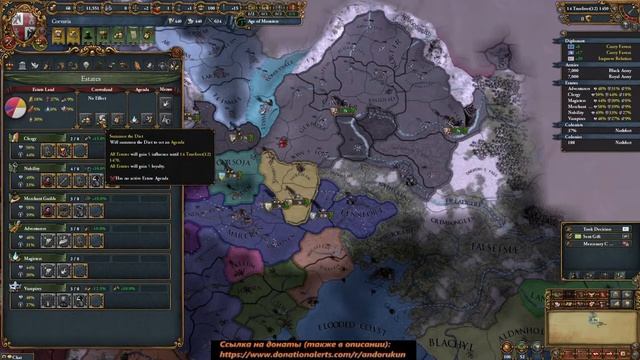 Europa Universalis 4 Кровосос и Дварф ч.1 | Anbennar Total Conversion Mod |