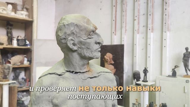 Поступающим в Академию. Скульптура.
Sculpture.