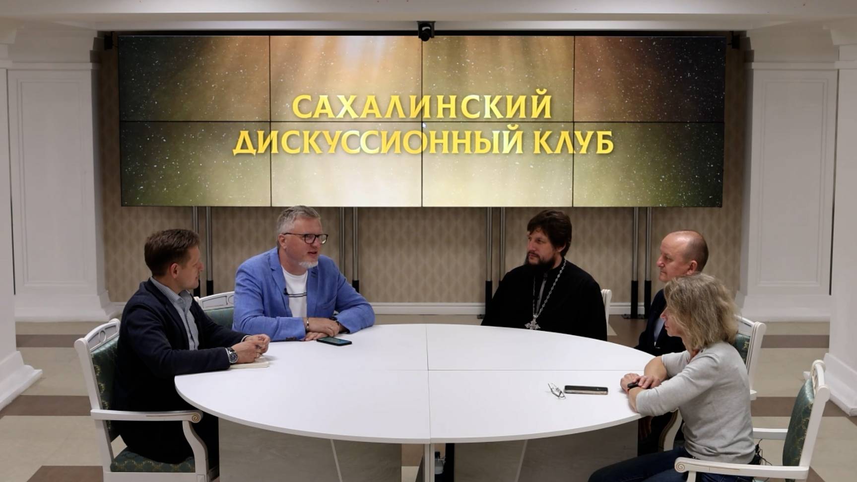 Общественная палата: между властью и народом. «Сахалинский дискуссионный клуб»