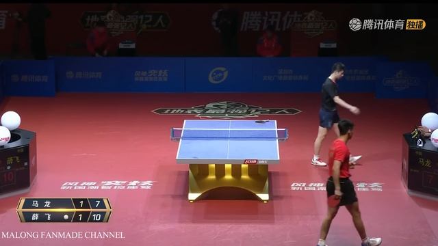 Ma Long vs Xue Fei ｜ 2020 Marvelous 12
