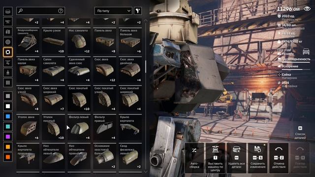 Crossout - Юпитер и тд...