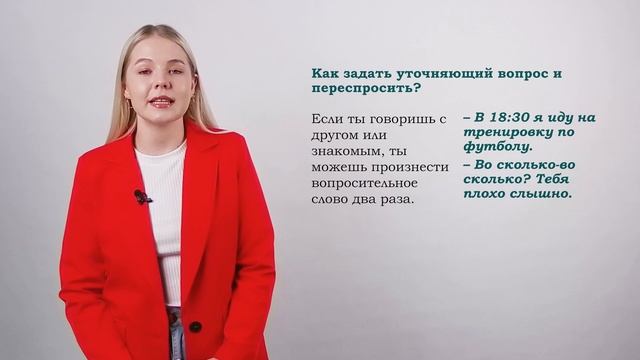 Тема 2. Распорядок дня и недели