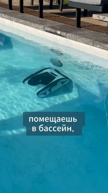 Что решает проблему ухода за бассейном? | Строительство бассейнов в Ростове-на-Дону  #poolmann
