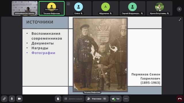 Как составить родословную не выходя из дома