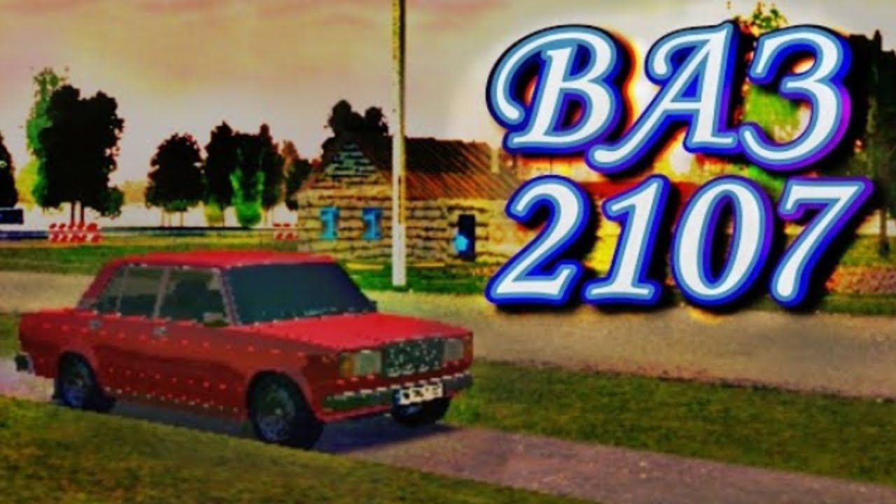 ВИШНЁВАЯ СЕМЕРКА НА BLACK RUSSIA