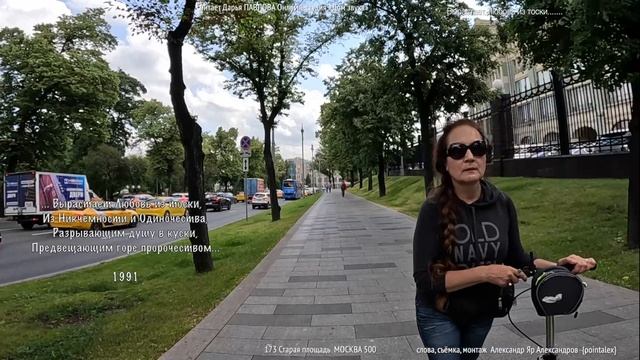 Вырастает Любовь из тоски читает Дарья ПАВЛОВА Онлайн-студия «Дом звука»