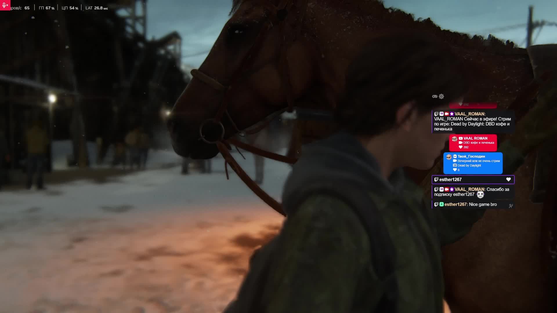 The Last of Us Part II [Серия 2]