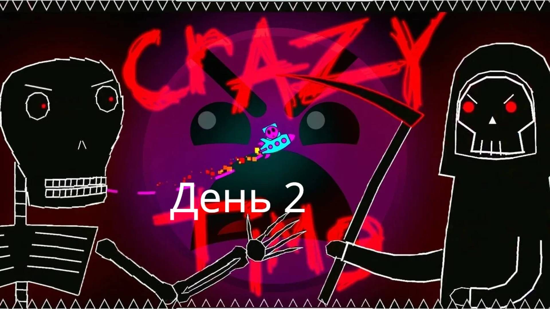 Geometry Dash. Прохождение Crazy Time ez. День 2.