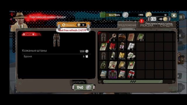 ГИГАНТСКИЙ ЗОМБИ ГИГАНТ И РАКЕТНИЦА! |The Walking Zombie 2|Прохождение #7