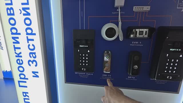 Eltis домофония и электромагнитные замки