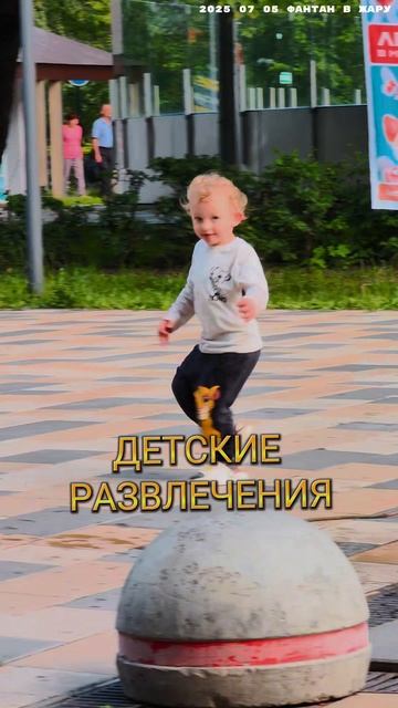 2025 07 05 ФАНТАН В ЖАРУ 4К.mp4