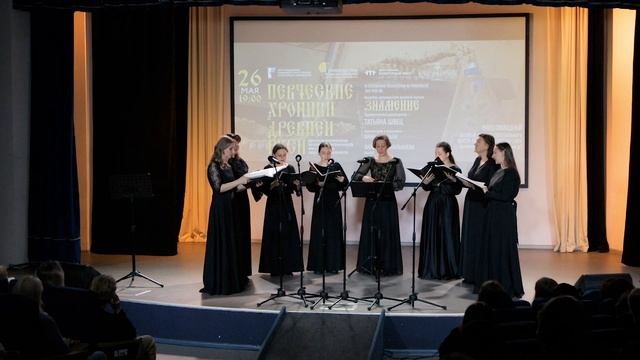 13. Кондак Зосиме Соловецкому «Христовою любовию уязвися…» | Архангельск, 26.05.2025