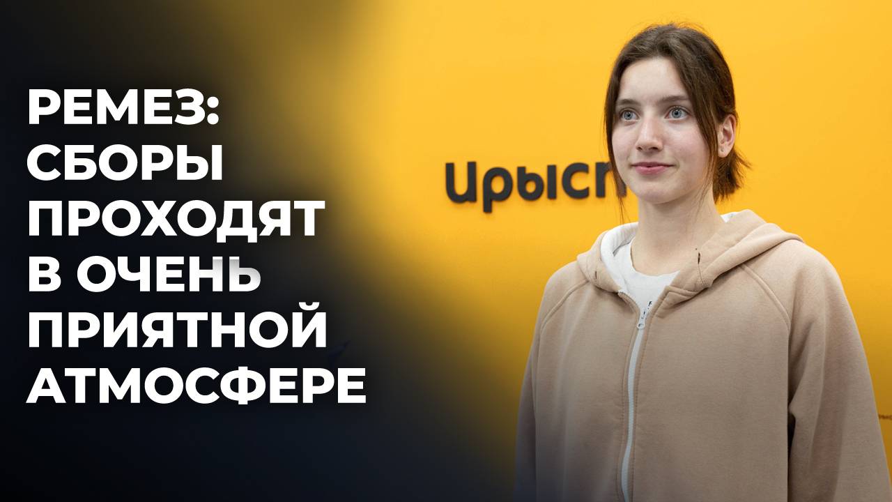 Дети правда талантливые: тренеры рассказали о проведении ежегодной подготовки гимнасток