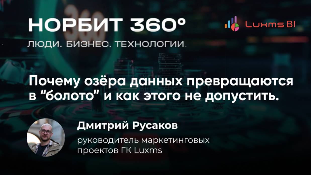 Почему озёра превращаются в болото?