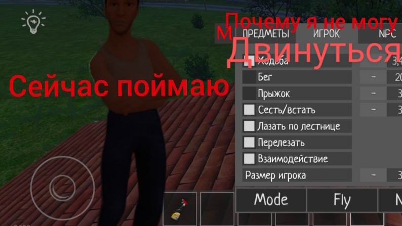 когда я проходил игру кое-что случилось