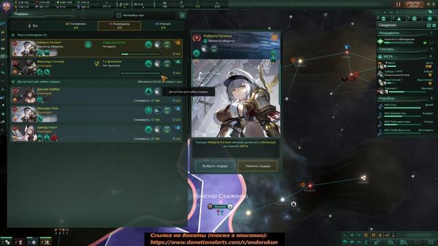 Stellaris Biogenesis Бегемоты ч.1 Тревожное начало | Гросс-Адмирал + Все кризисы Х25|