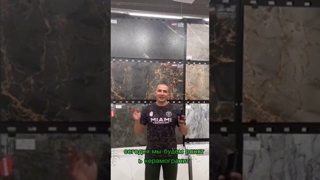 Primavera керамогранит проверка на прочность идеально