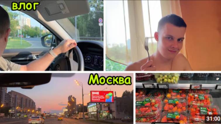 2161 БУДНИ МОСКВА\ПОКУПКИ на 6500\ЛАПША ПО-СЫЧУАНЬСКИ\ЗАСТРОЙКА МОСКВЫ\МАША НОВОСТИ влог