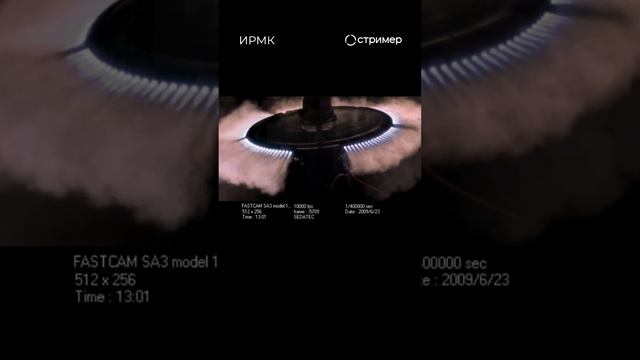 Запись испытания молниезащитных разрядников на высокоскоростную камеру