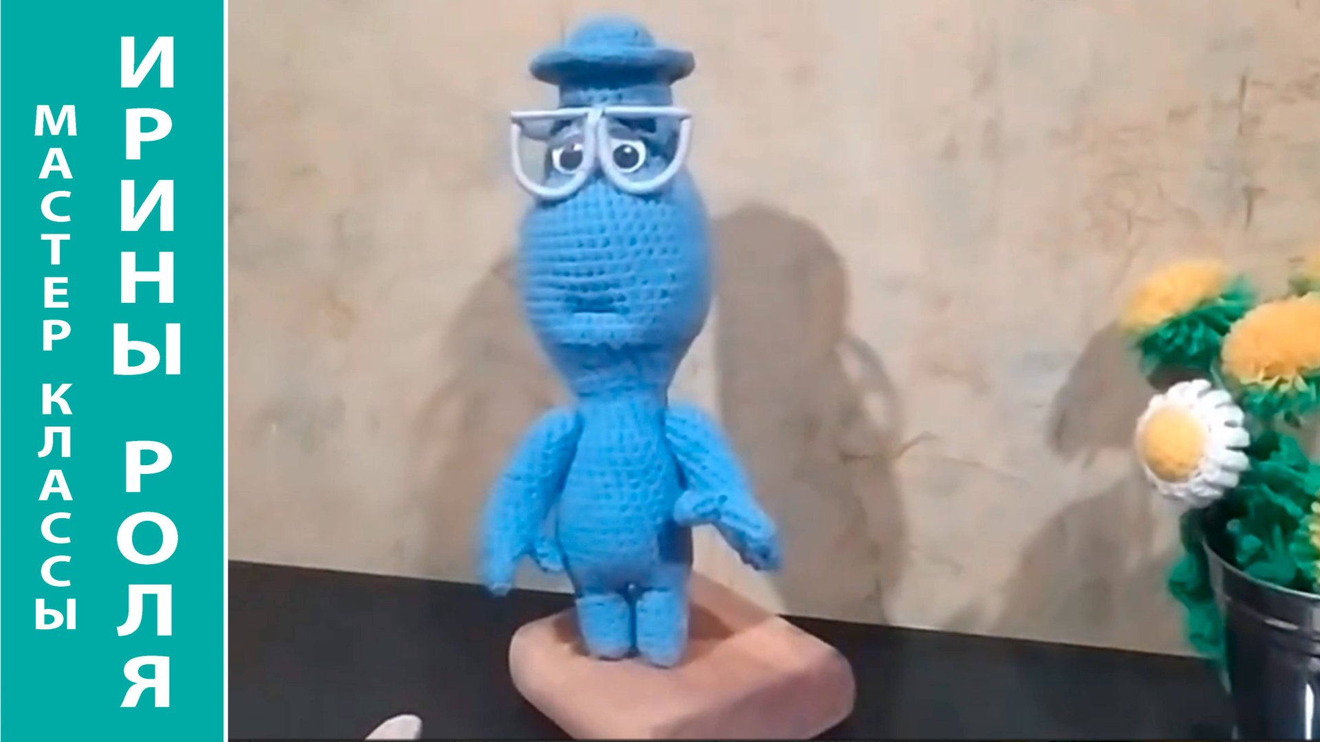 Душа из мультфильма Душа, ч 3