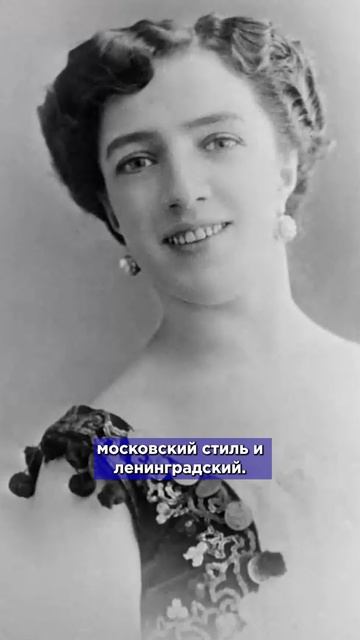 Система одна, стили разные