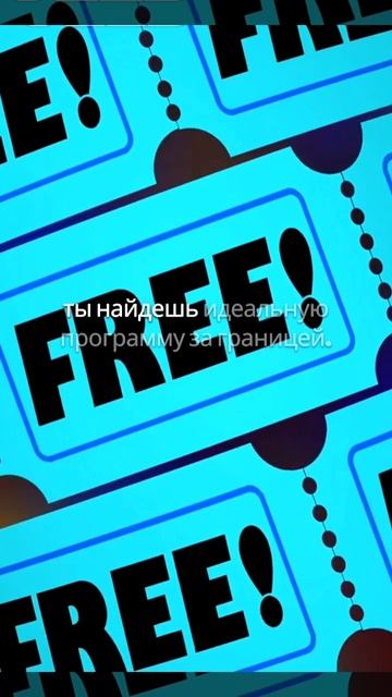 ⚠️ Ищете вуз за границей? Подбор вуза за 2 минуты! Бесплатно, без регистрации