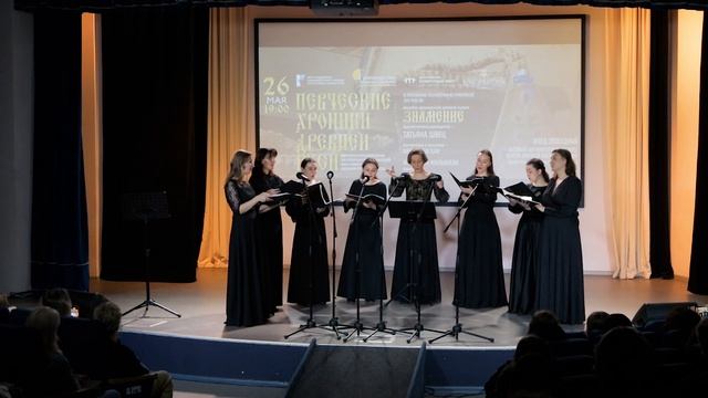 14. Гимн Богородице «Достойно есть» (партесная гармонизация) | Архангельск, 26.05.2025