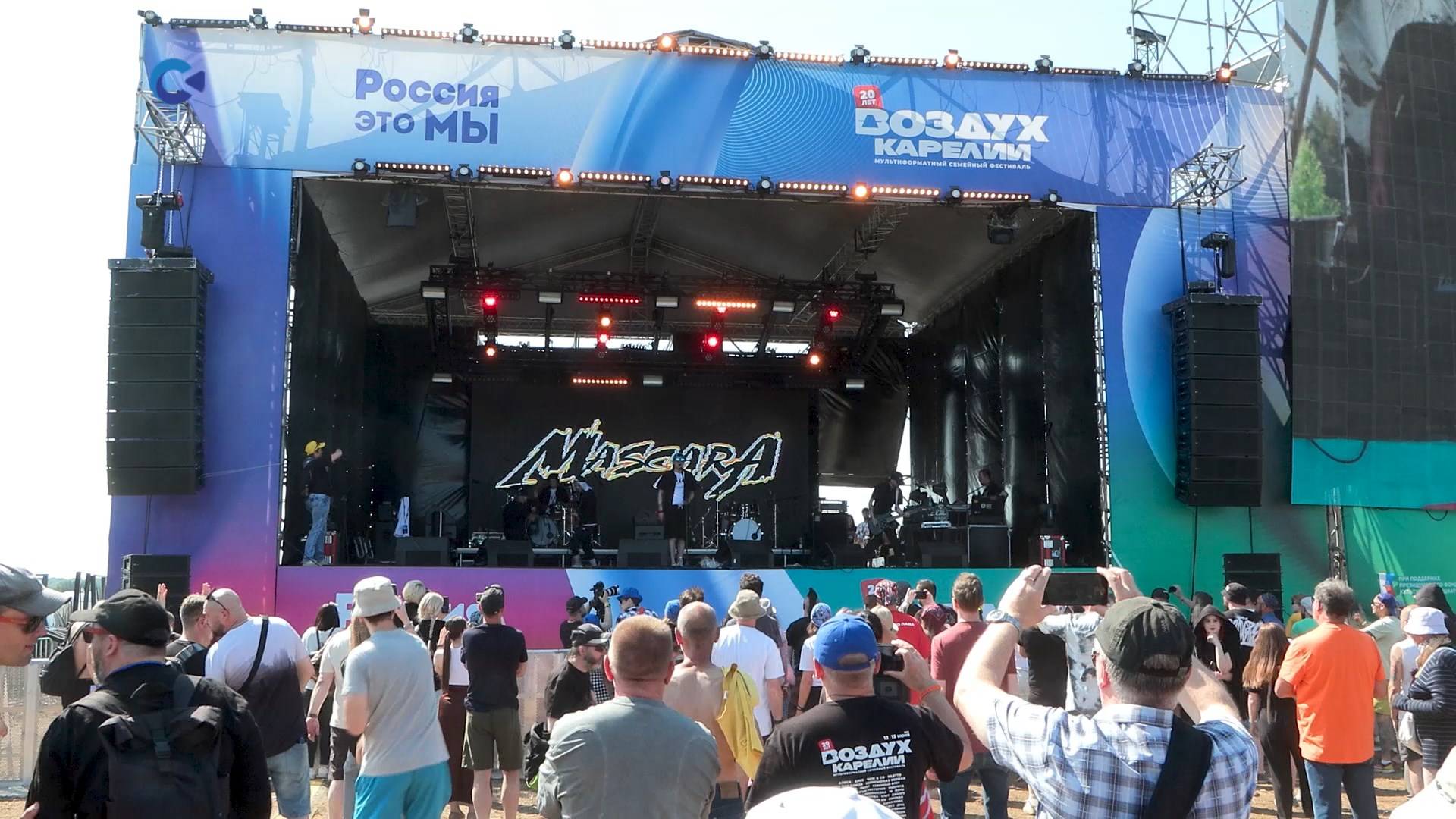 «На Воздухе», ч. 2. Mascara | Прослушка | 08.07.2025