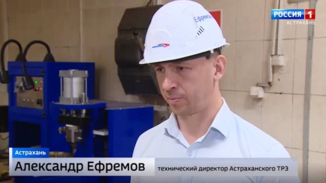 Астраханский тепловозоремонтный завод обновляет оборудование. Подробнее в сюжете ГТРК Лотос.
