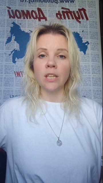 УРОК 111 ПРАВО