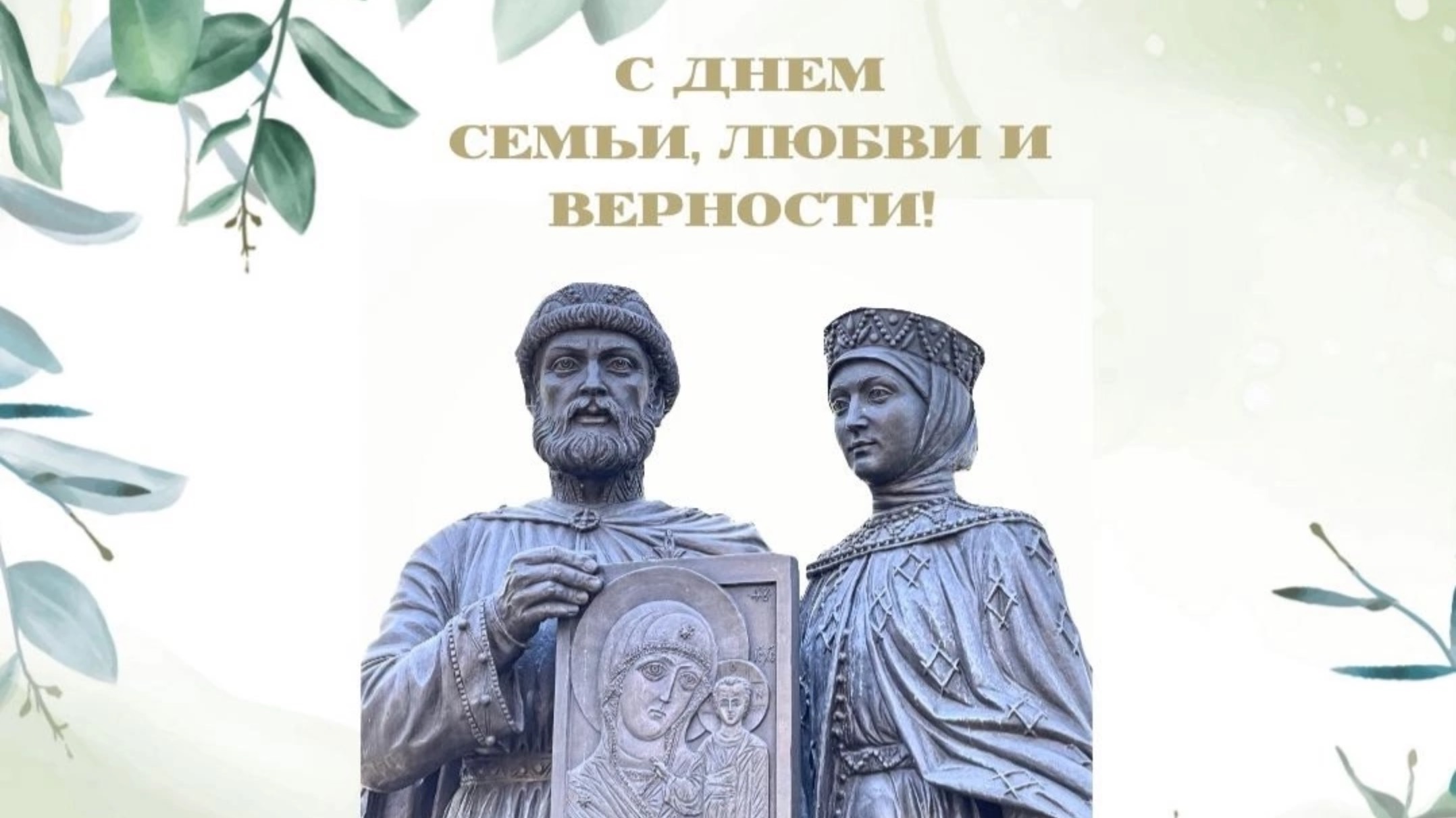 8 июля 2025 года. Проповедь настоятеля храма в праздник Святых Благоверных князей Петра и Февронии.