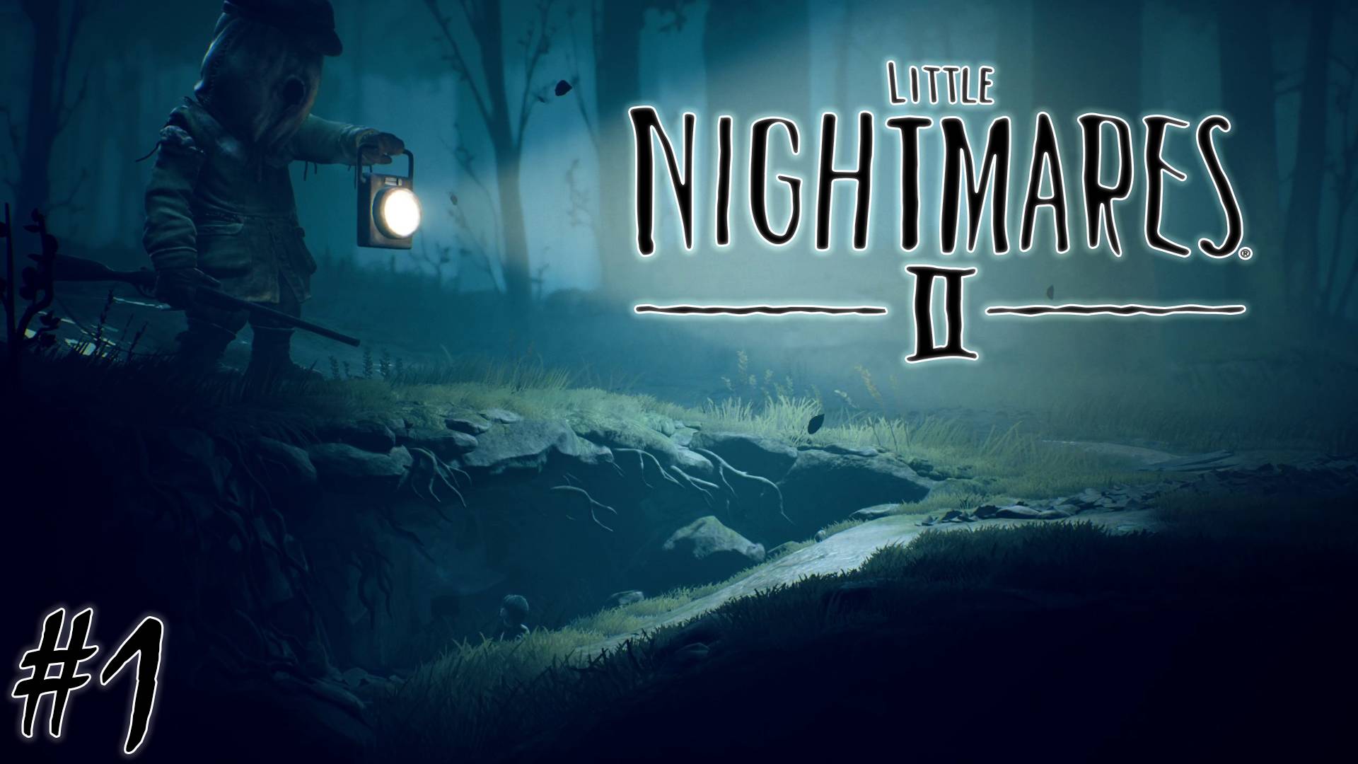 Little Nightmares II - Счастливая семья #1