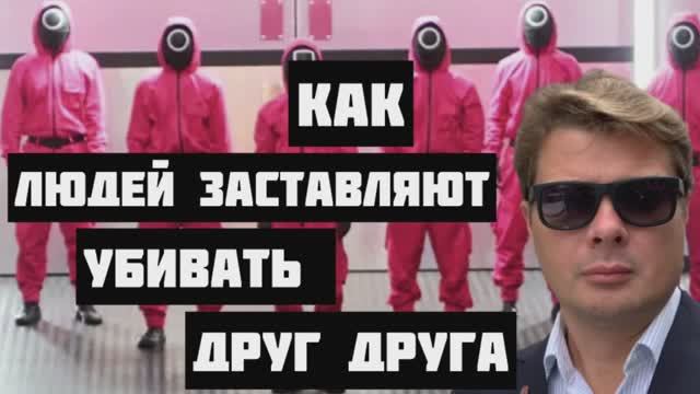 Чему учит сериал «Игра в кальмара». Мои впечатления от просмотра. Мораль фильма. Плюсы и минусы
