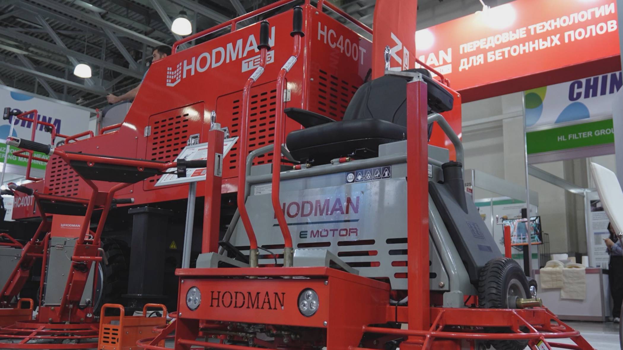HODMAN на Выставке СТТ-2025