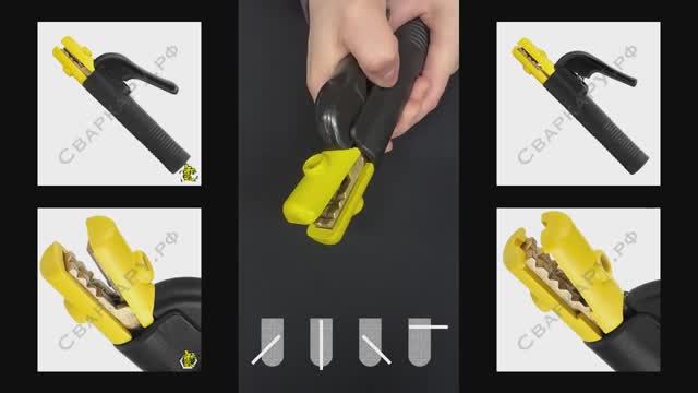 Электрододержатели ПТК Confort ЭД-2-I Коротко