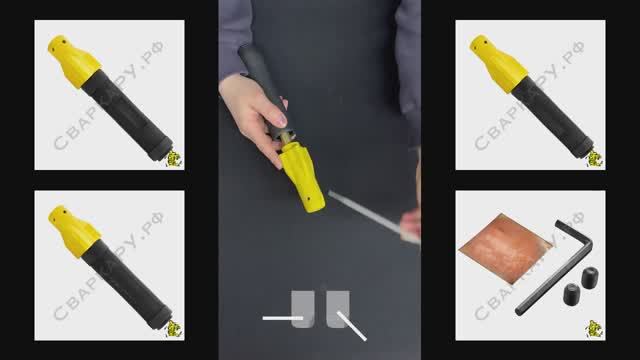 Электрододержатели ПТК Handy ЭД-2-H Коротко