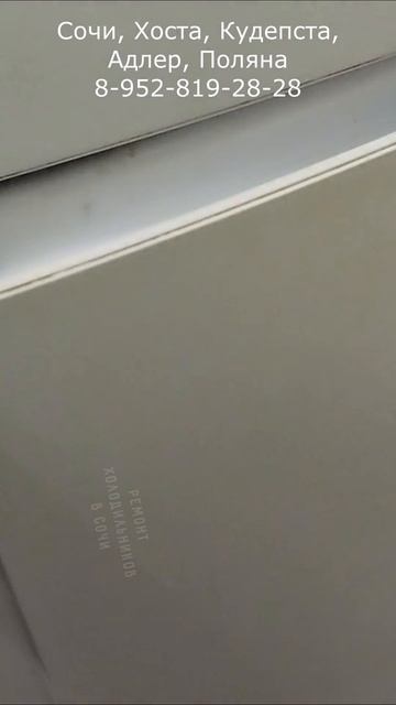 Отзыв на холодильник HOTPOINT ARISTON ECF2014L