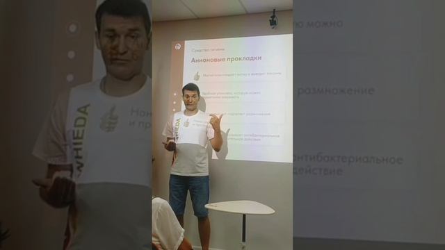 Кушает прокладку виеда