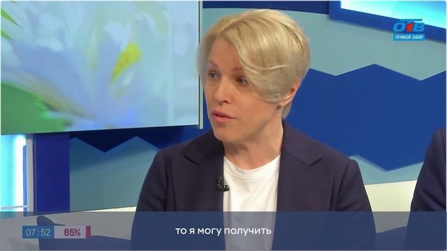 Наталия Каменская о том, как заработать на сбережениях с помощью ПДС