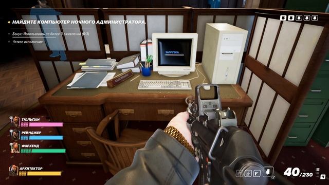 Crime Boss  Rockay City  Часть 3