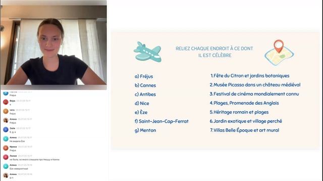 RN 7 : путешествие по Лазурному берегу с приглашенным гостем Елизаветой